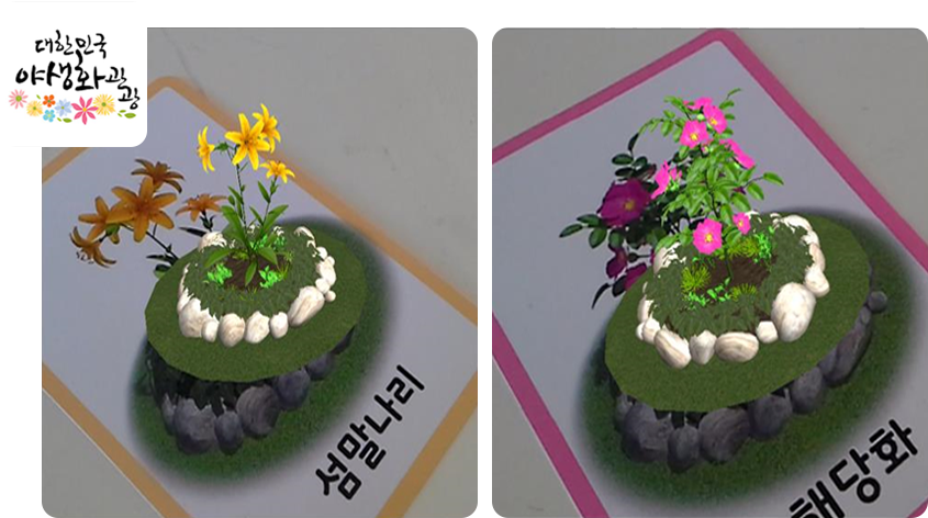 AR – Thebomenet
