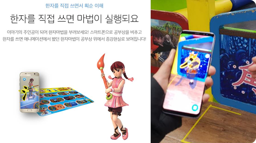 AR – Thebomenet