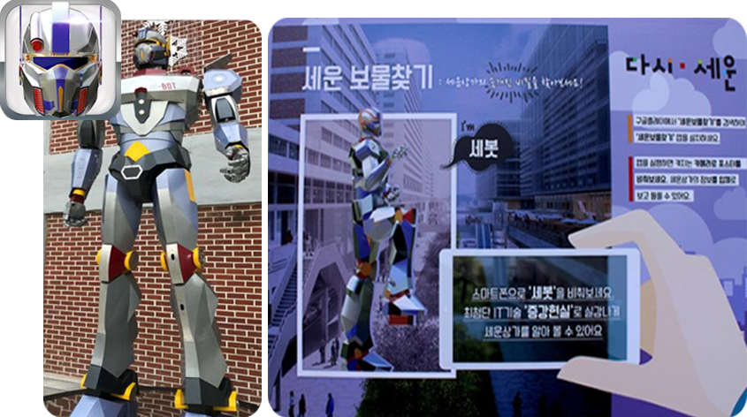 AR – Thebomenet